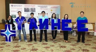 Yanhee International Hospital Bangkok